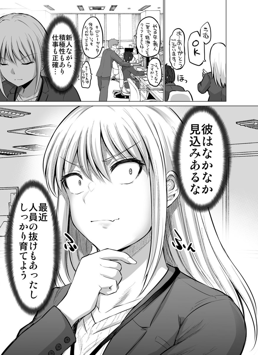 2/2) 」矢野トシノリ@c105月西ふ35abの漫画