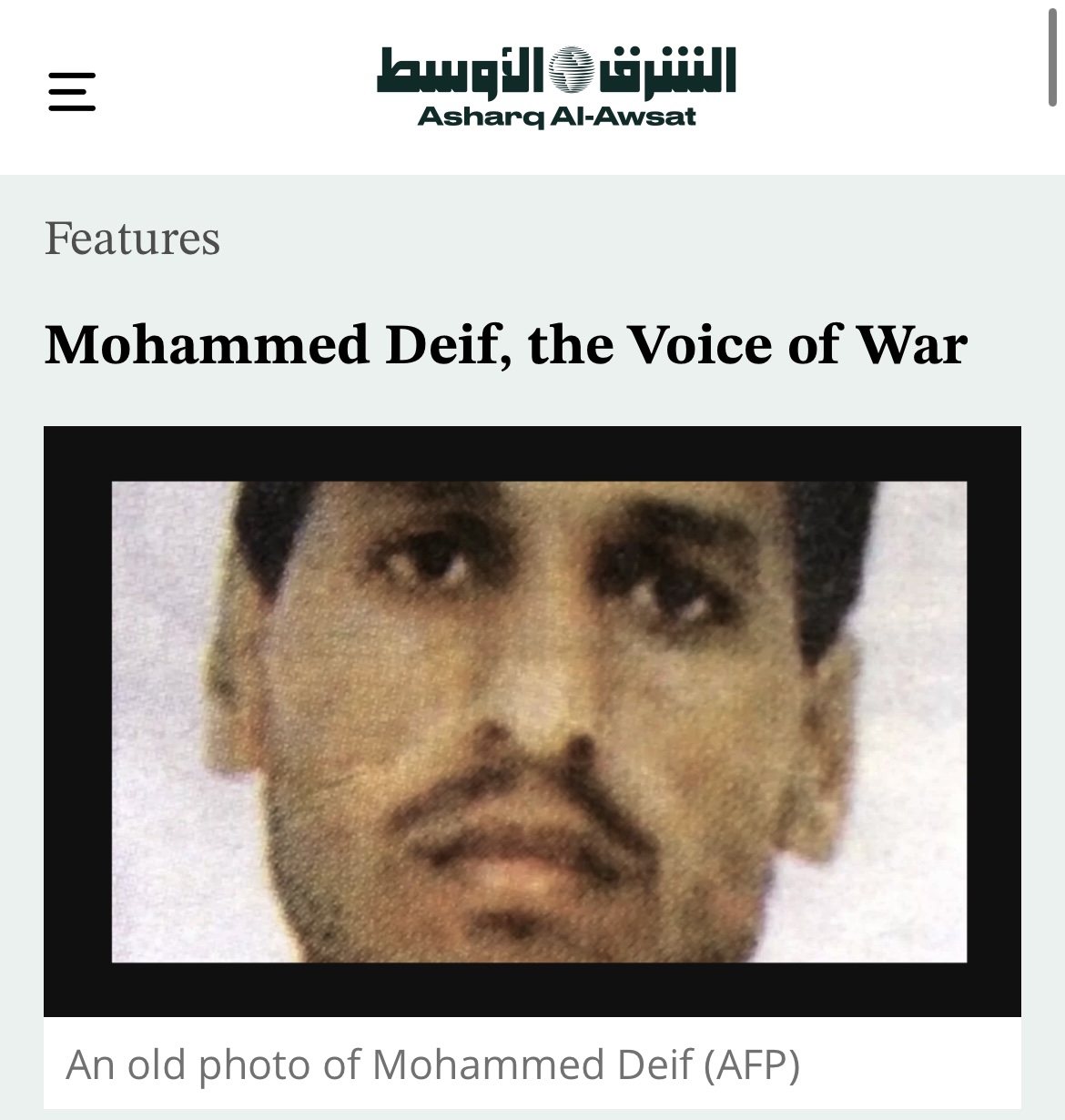 Mohammed Deif