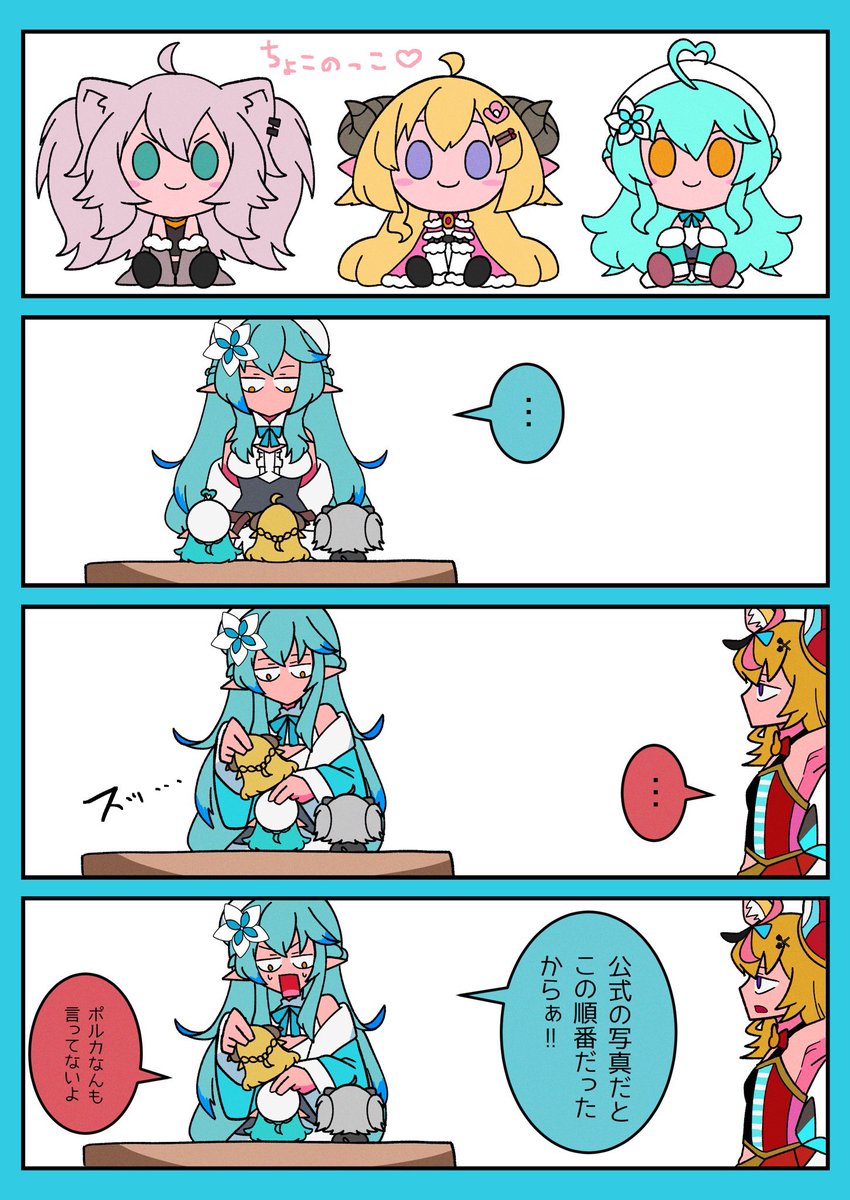 ブルアカ「ブルアカ漫画 『笑顔?』 #ブルアカ #BlueArchive」もちもち@C103 1日目 東7 h22abの漫画