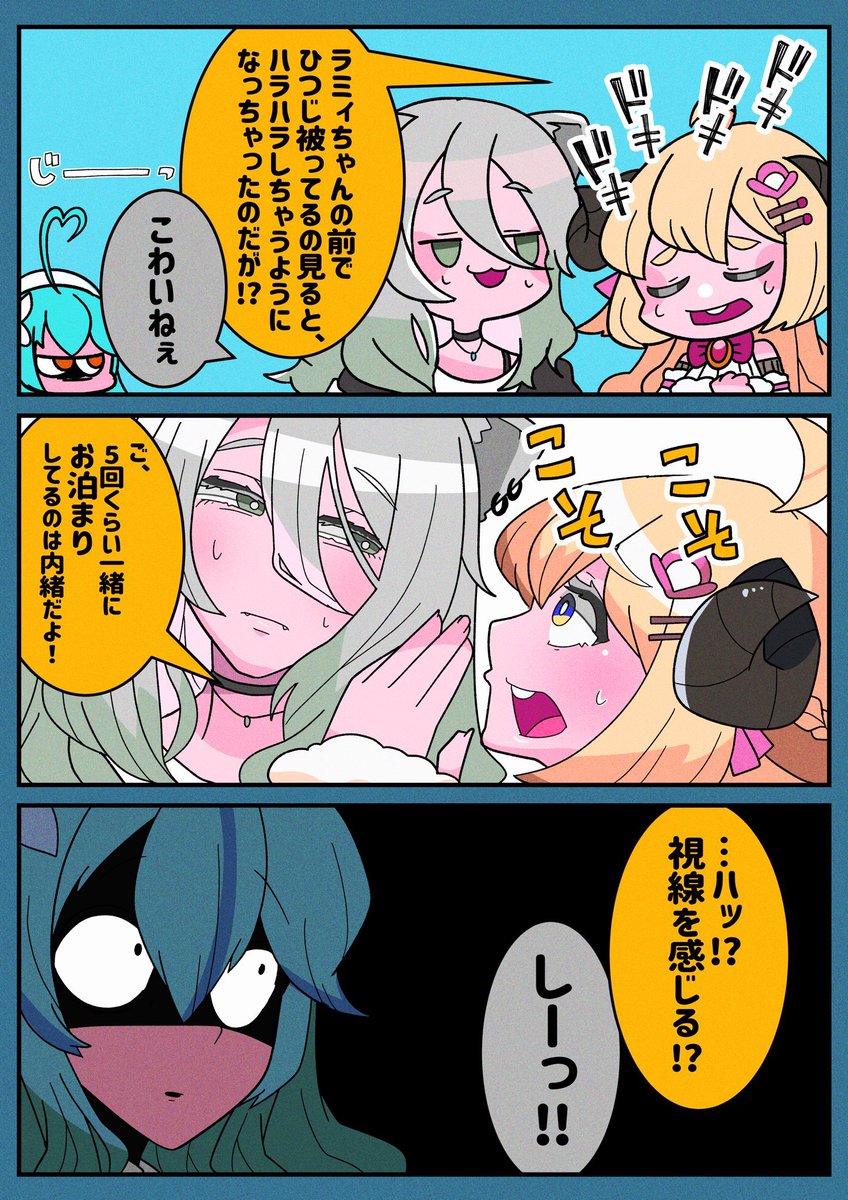 ブルアカ「ブルアカ漫画 『笑顔?』 #ブルアカ #BlueArchive」もちもち@C103 1日目 東7 h22abの漫画