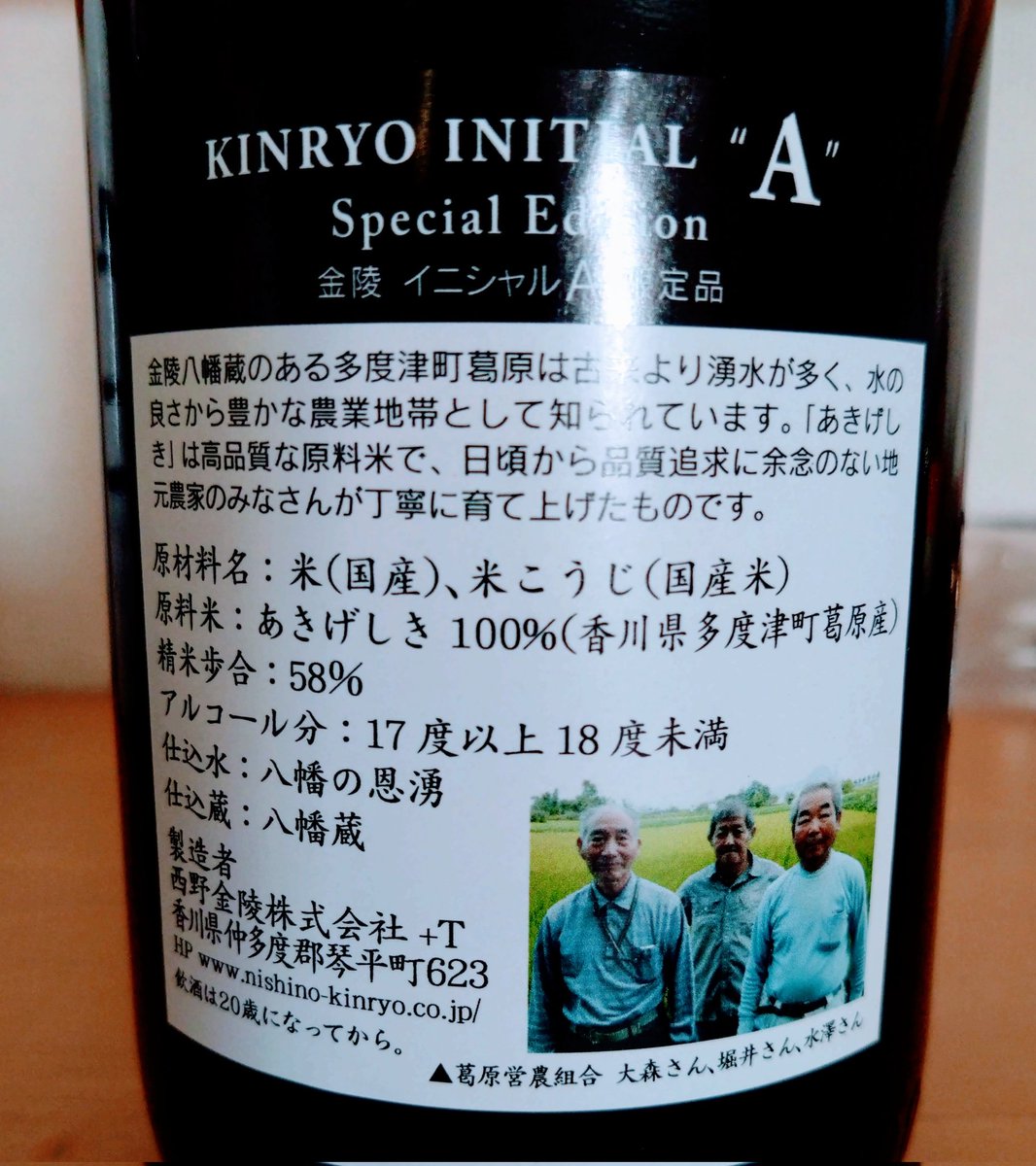 sintaro＝sintarock(@sintaro_gt) - Twilog