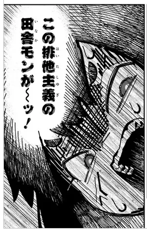 H村へようこそ!』第二話出てます! ComicWalker https://t.co/ATpiW3anC2 ニコニコ 」額縁あいこ†連載中の漫画