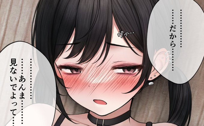 はしたなくてごめん…♡ | SigMa@CG集配信中 さんのマンガ | ツイコミ(仮)