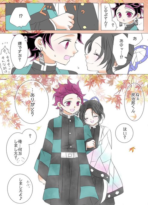 3/3 | sai kmt垢＊リプ返🐢💦💦 さんのマンガ | ツイコミ(仮)