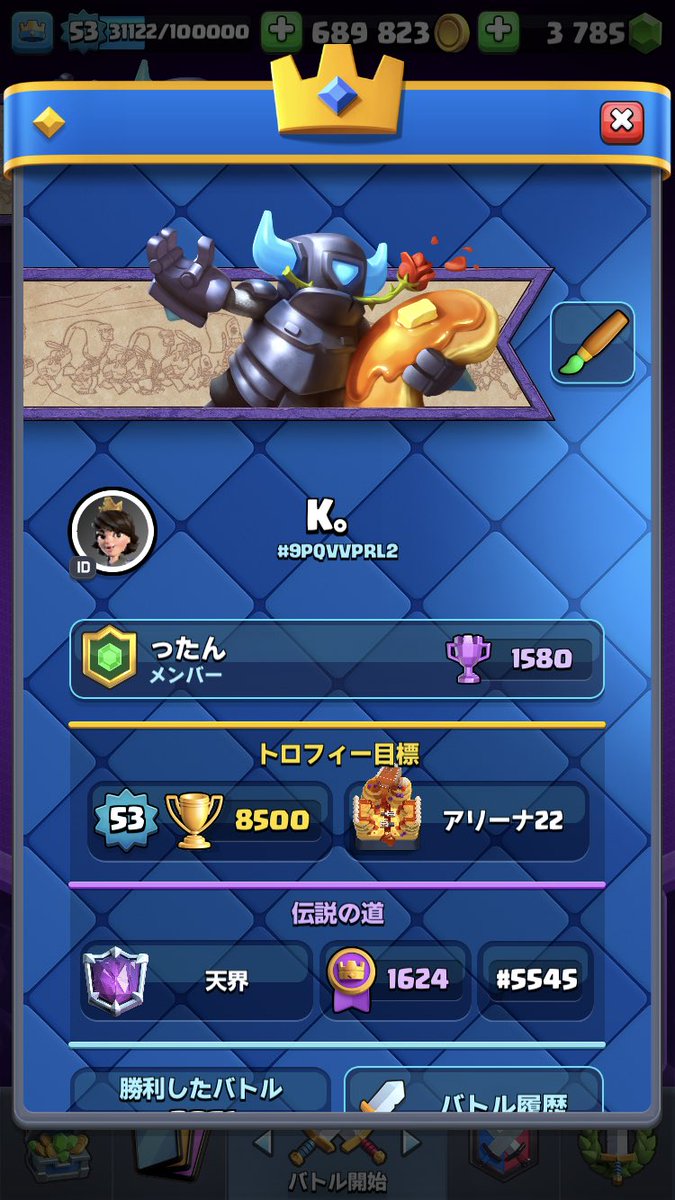 パルスの火魔女(@METEORorMETEOR) - Twilog