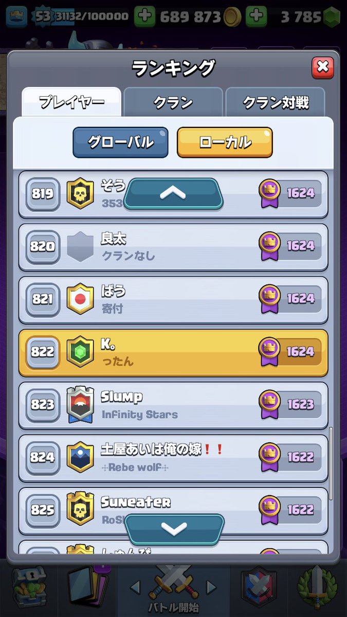 パルスの火魔女(@METEORorMETEOR) - Twilog