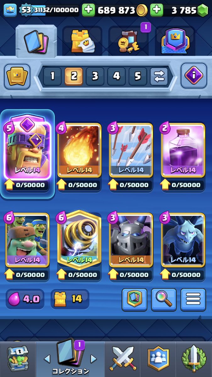 パルスの火魔女(@METEORorMETEOR) - Twilog