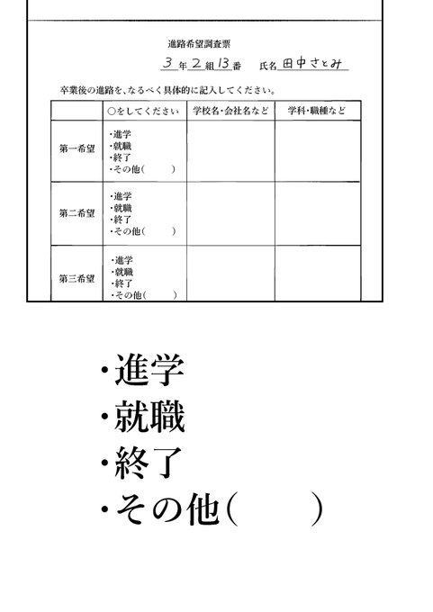 （2/8） | comipo comics編集部 さんのマンガ | ツイコミ(仮)