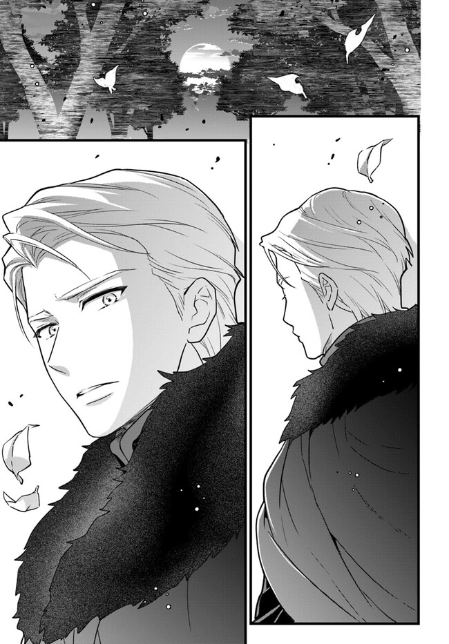 最新話更新 「#身代わりの花嫁は、不器用な辺境伯に溺愛される」21話