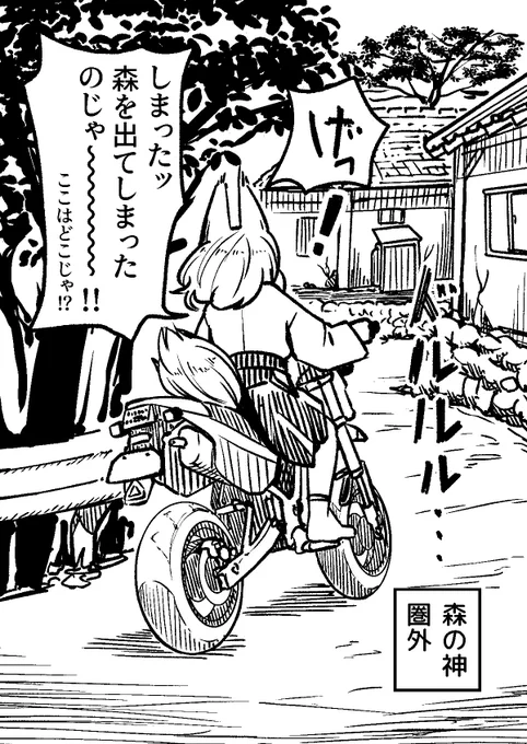 きわみらい@【C103日曜日・ケ24a】@mirai1521の漫画作品一覧