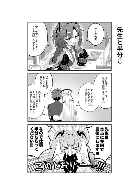 セミナー三者三葉④ | そんちょう/C106(土)西2け52b さんのマンガ | ツイコミ(仮)