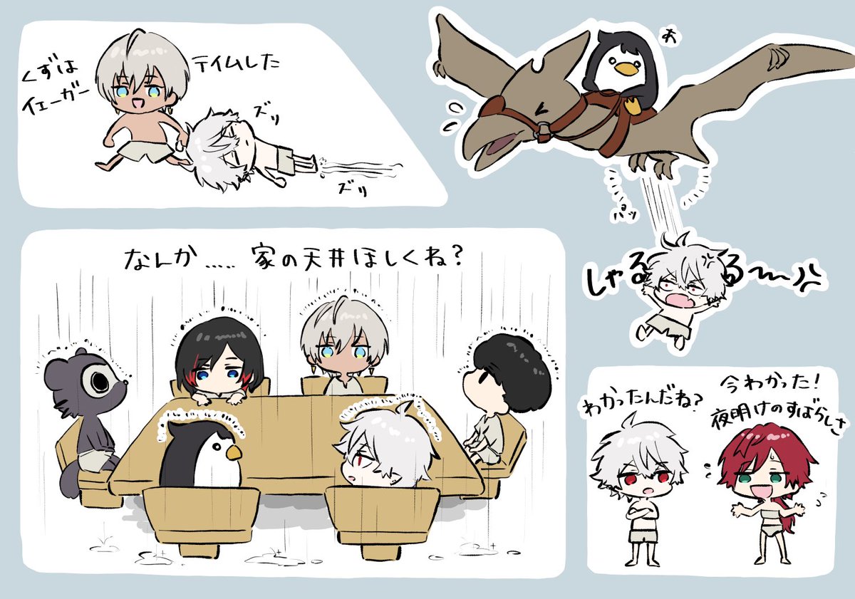 「いつもの #KuzuArt」しのの漫画