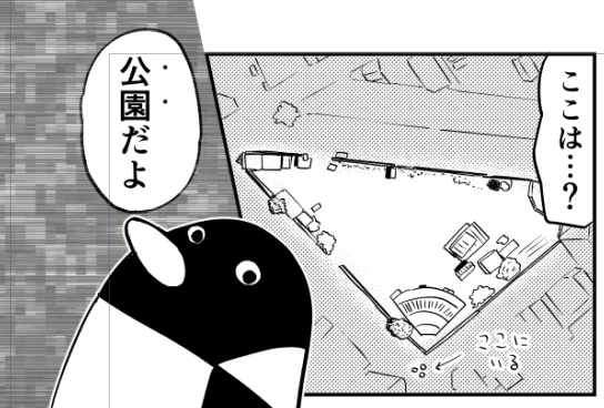 明日には完成…させる… さよなら三角 | ちん@COMITIA154き46b さんのマンガ | ツイコミ(仮)