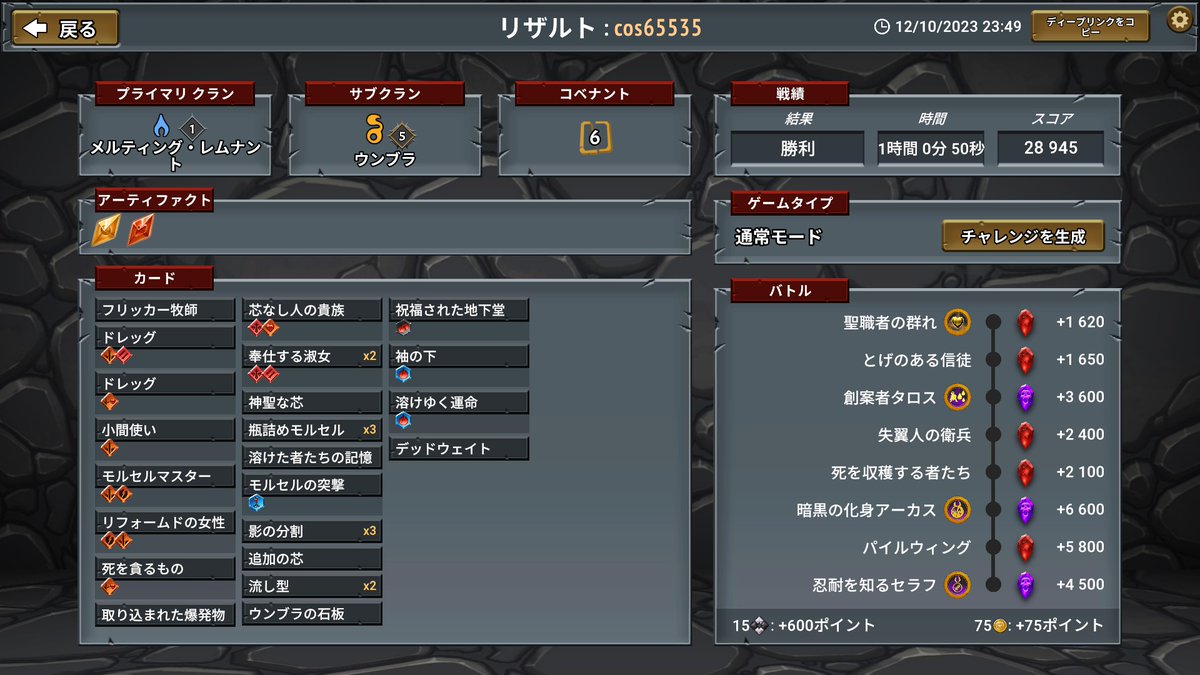 cos(@cos65535) - Twilog