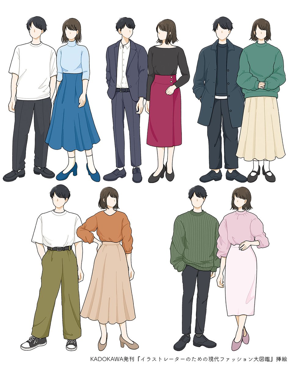 お仕事】まるっと1冊イラストを担当させていただいた、西香織先生著『面白いほど語彙が増える中国語の語源図鑑』(かんき出版」蒼井すばる| 7.30 ...