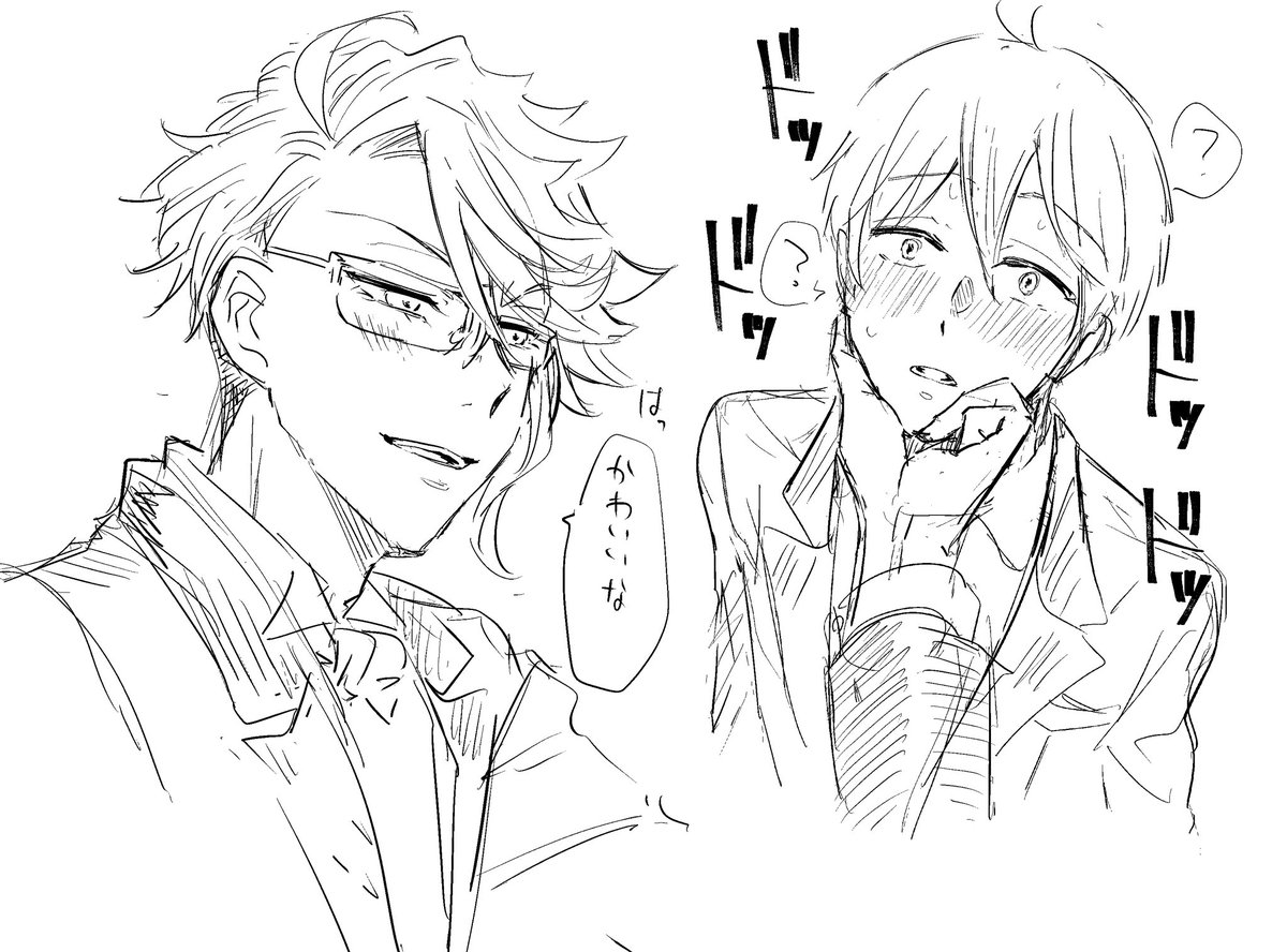 アズ監「#twstプラスB アズ監♂ 人魚の時の足癖が出てしまう🐙」ほいほいP 成人済の漫画