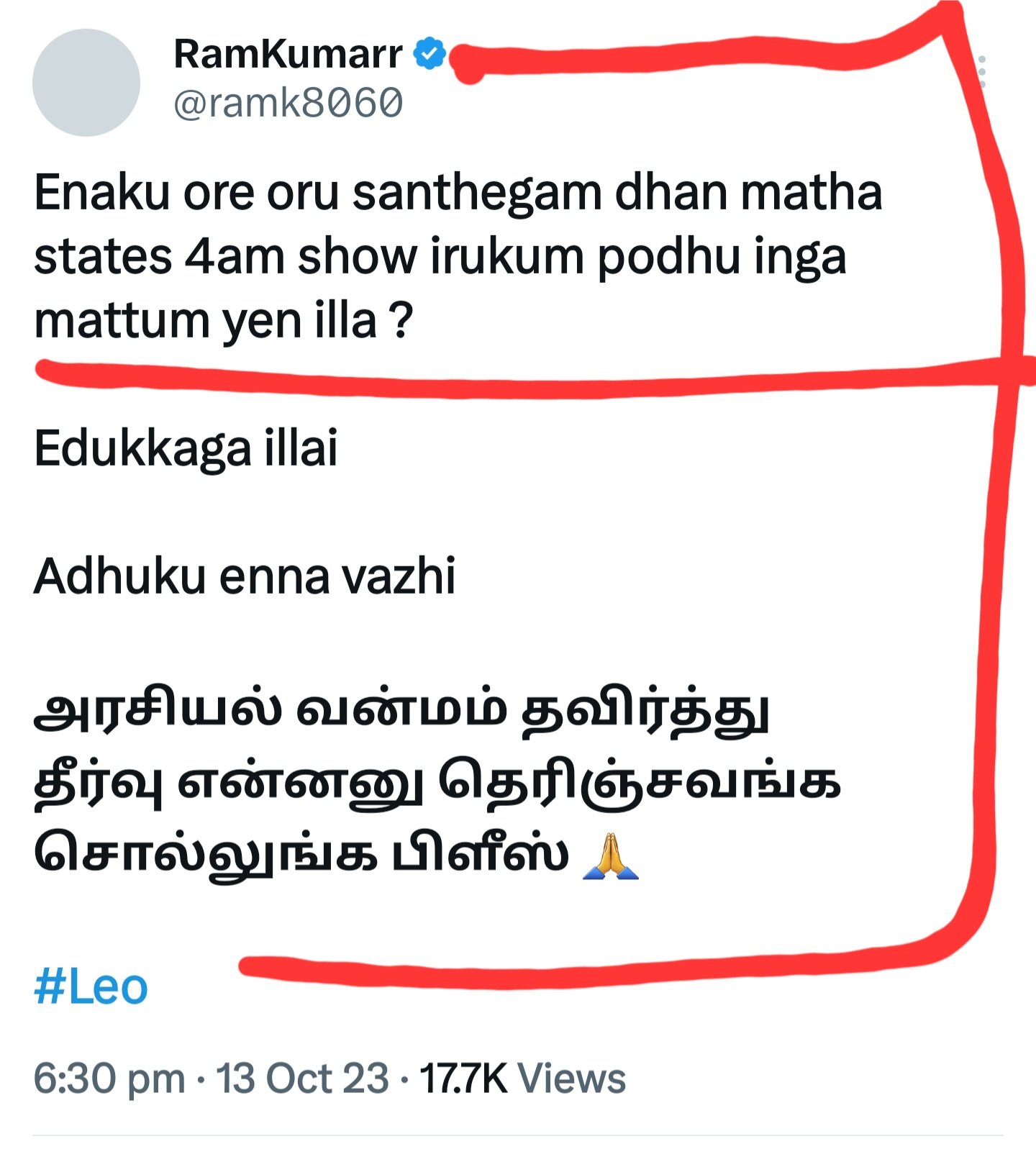 Tamil Mokkai Kadi Jokes