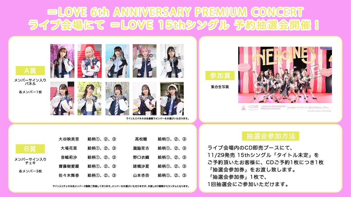 【指原P】=LOVE★403【イコラブ】 | みんなの掲示板 Talk (トーク)