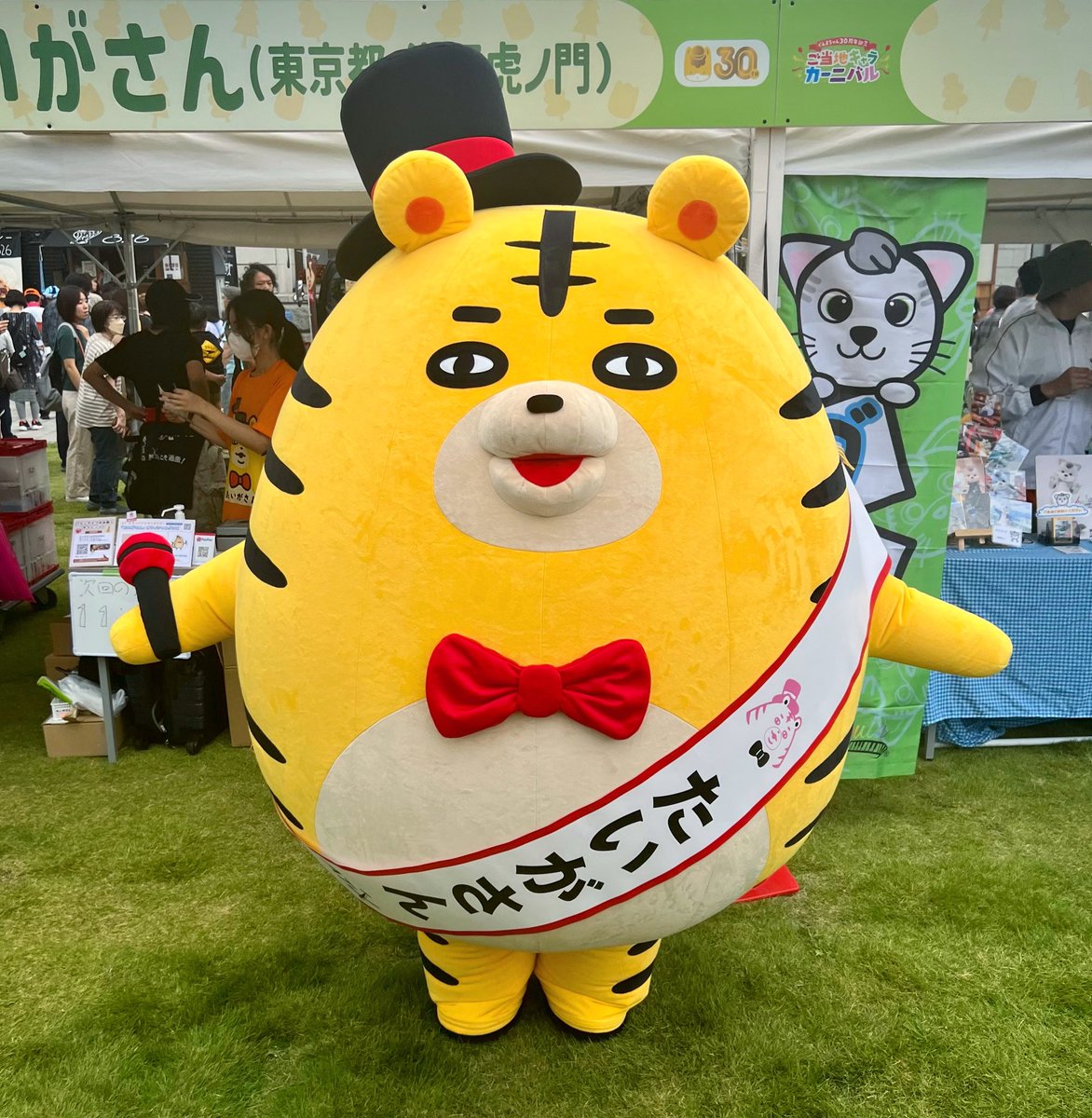 「Taiga-san, a dapper tiger from Toranomon」|Mondo Mascotsのイラスト