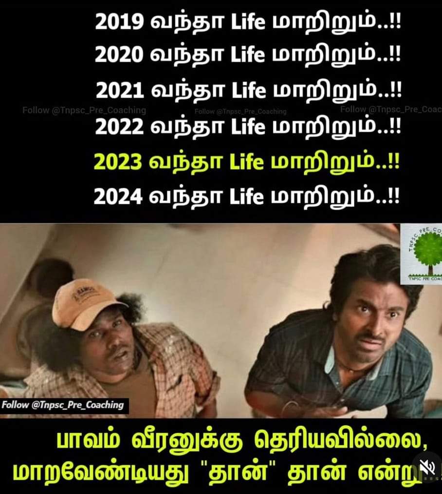 Tamil New Memes Tamil Large New Meme Sticker For