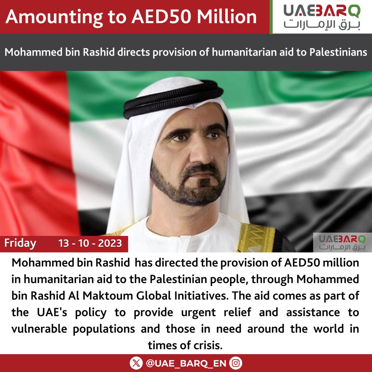 UAE BARQ @UAE_BARQ_EN profile | Muskviewer