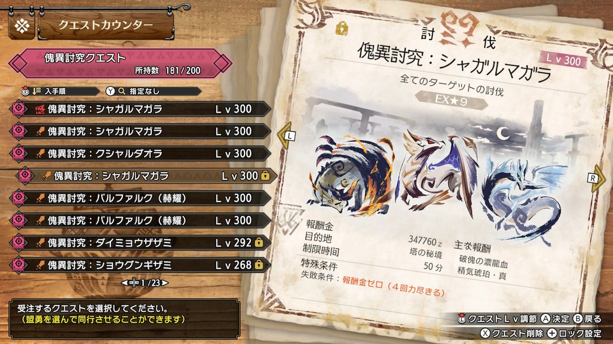 ちーかま(@Chee_ka_ma) - Twilog