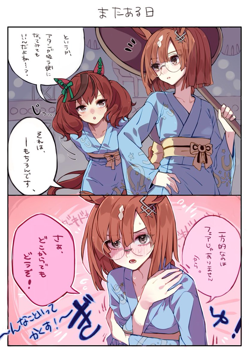 攻@_uko_oku_の漫画作品一覧