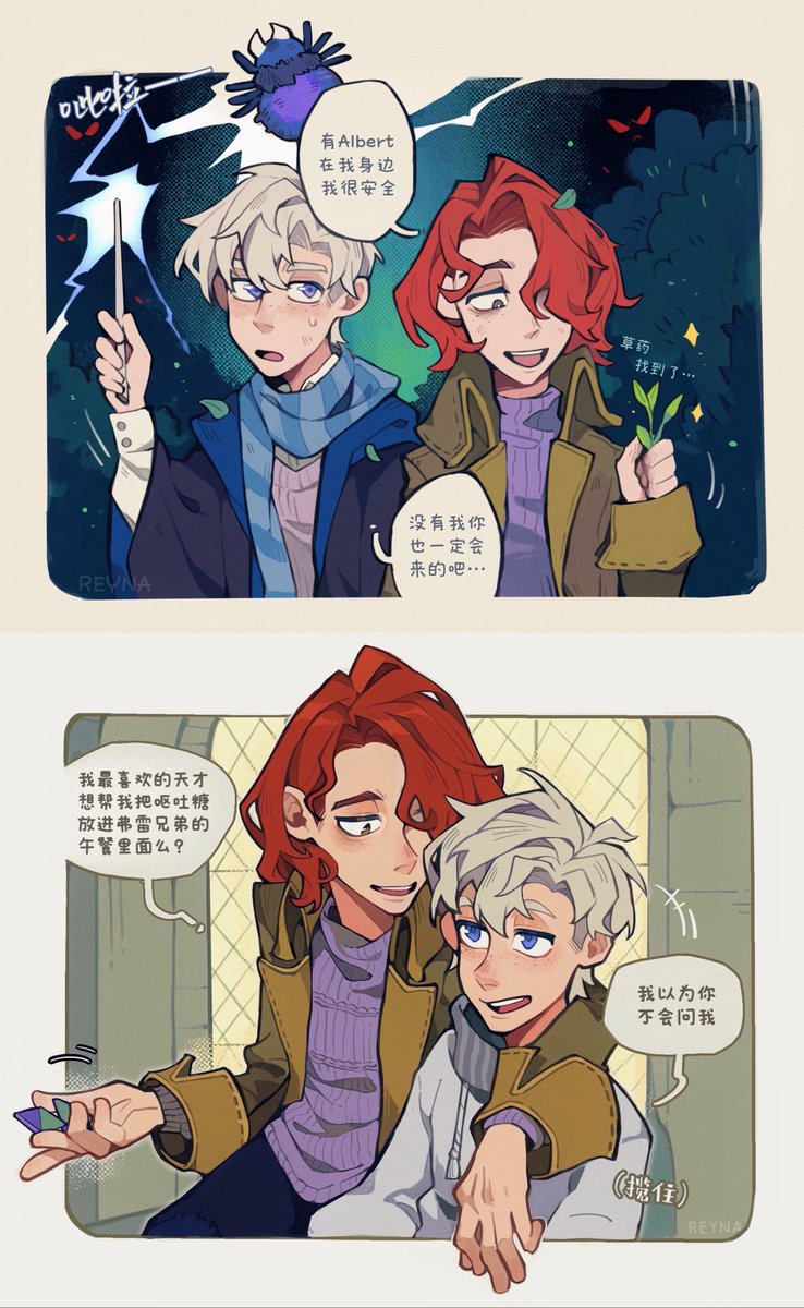 「#Danielpage #HarryPotterMagicAwakened A lot of Daniel Page &」BUNNYDOGの漫画