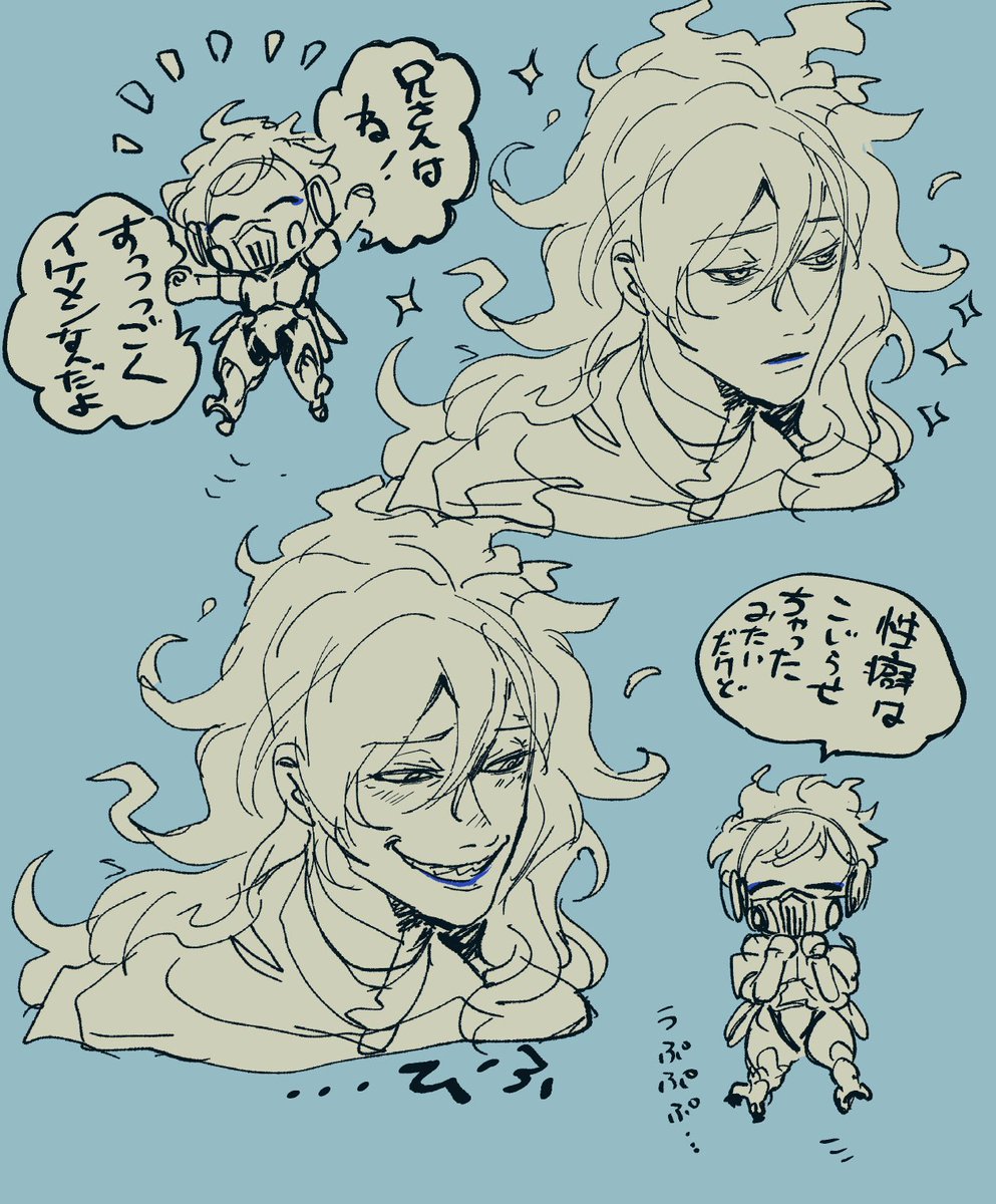 「普段の装幻覚rkgk #twst_BL 副♾️ロ https://t.co/BflPpMLsYe 」チガノコ🐍の漫画