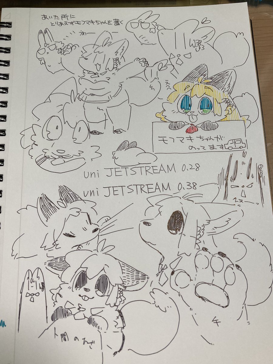 「きっかり4枚で終わらせてたのでヨシ 」床の間Q C106(日)西1"む"02bの漫画