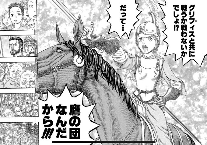 美しいこれ以上の芸術作品は存在し得ないでしょう(人も化け物も関係ない! こおり さんのマンガ ツイコミ仮