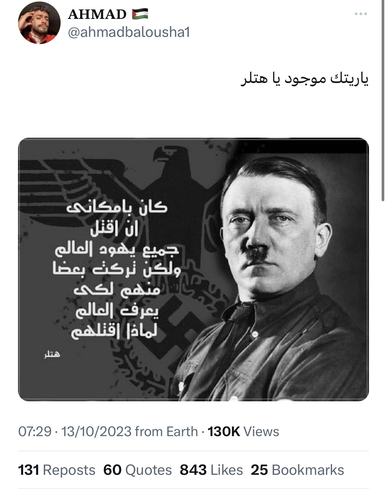 Adolf Hitler Textbook Quotes RDF: [quote From Adolf Hitler].