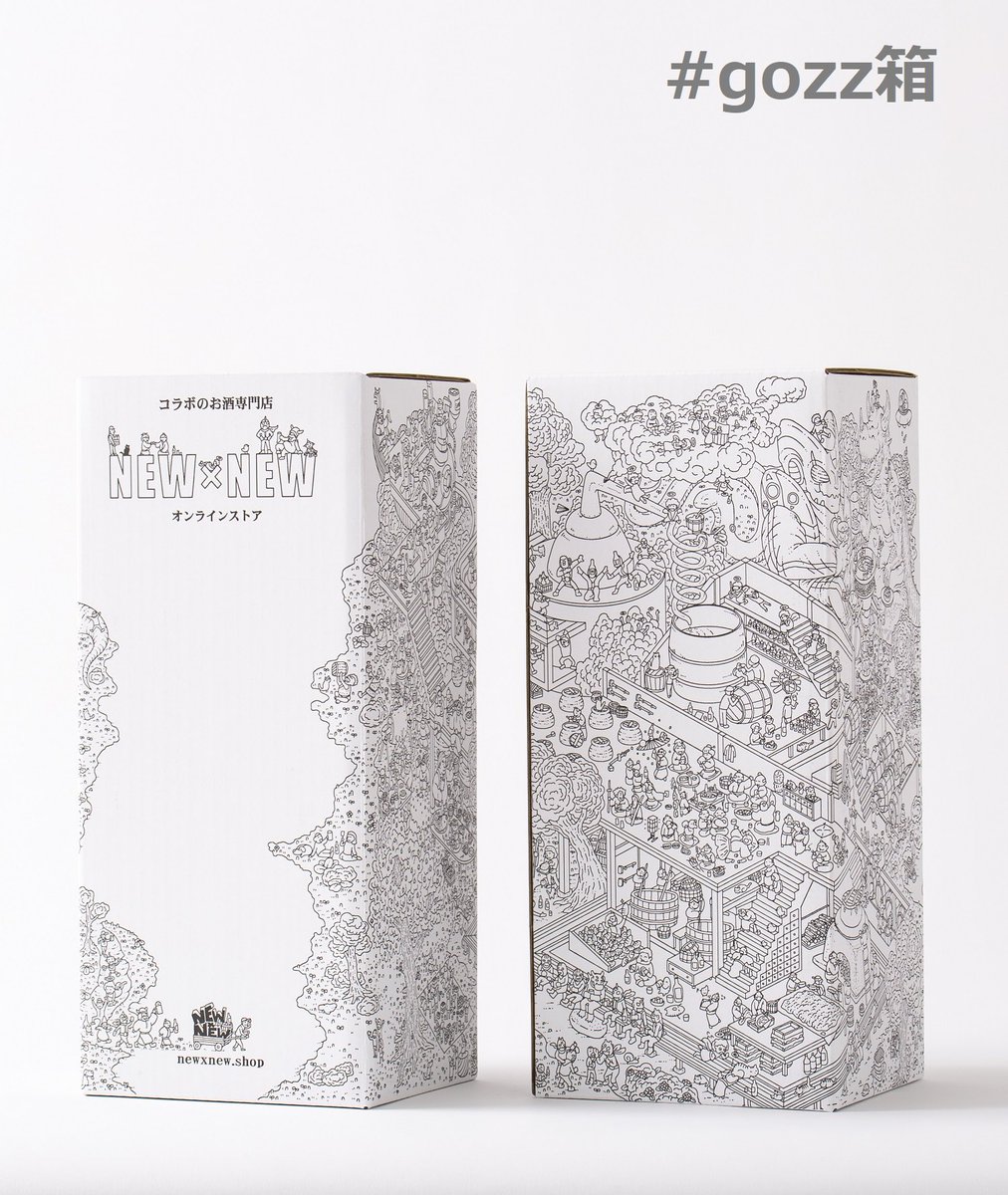 とにかくワチャーッと集合してる絵を晒す見た人もやる よかったら拡大して見てみ」|gozz/ごず🏝のイラスト