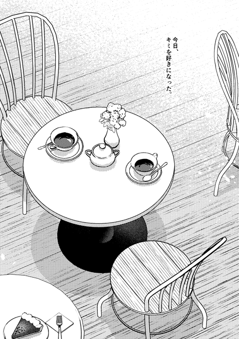 トレリド♣️🌹 2022/12月トレリドwebオンリー初出 【Kiss.. | nmo さんのマンガ | ツイコミ(仮)