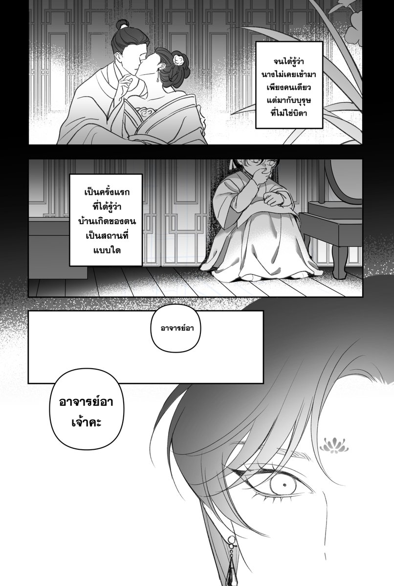 2] 」HIRUNAの漫画