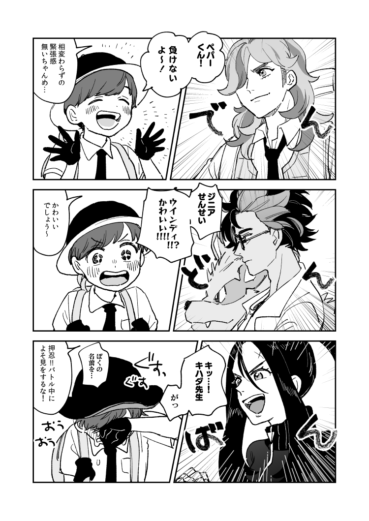 「灯火」kyohの漫画