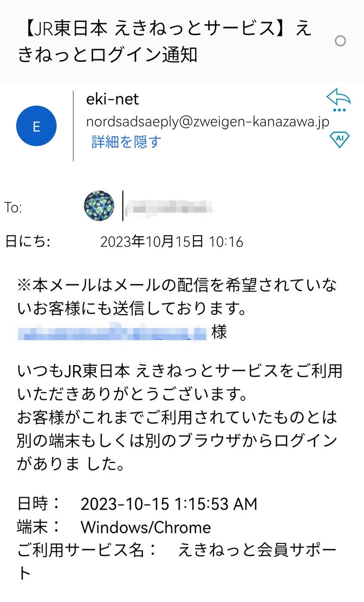 𝕤𝕒𝕚🏴‍☠️(@saimoon) - Twilog