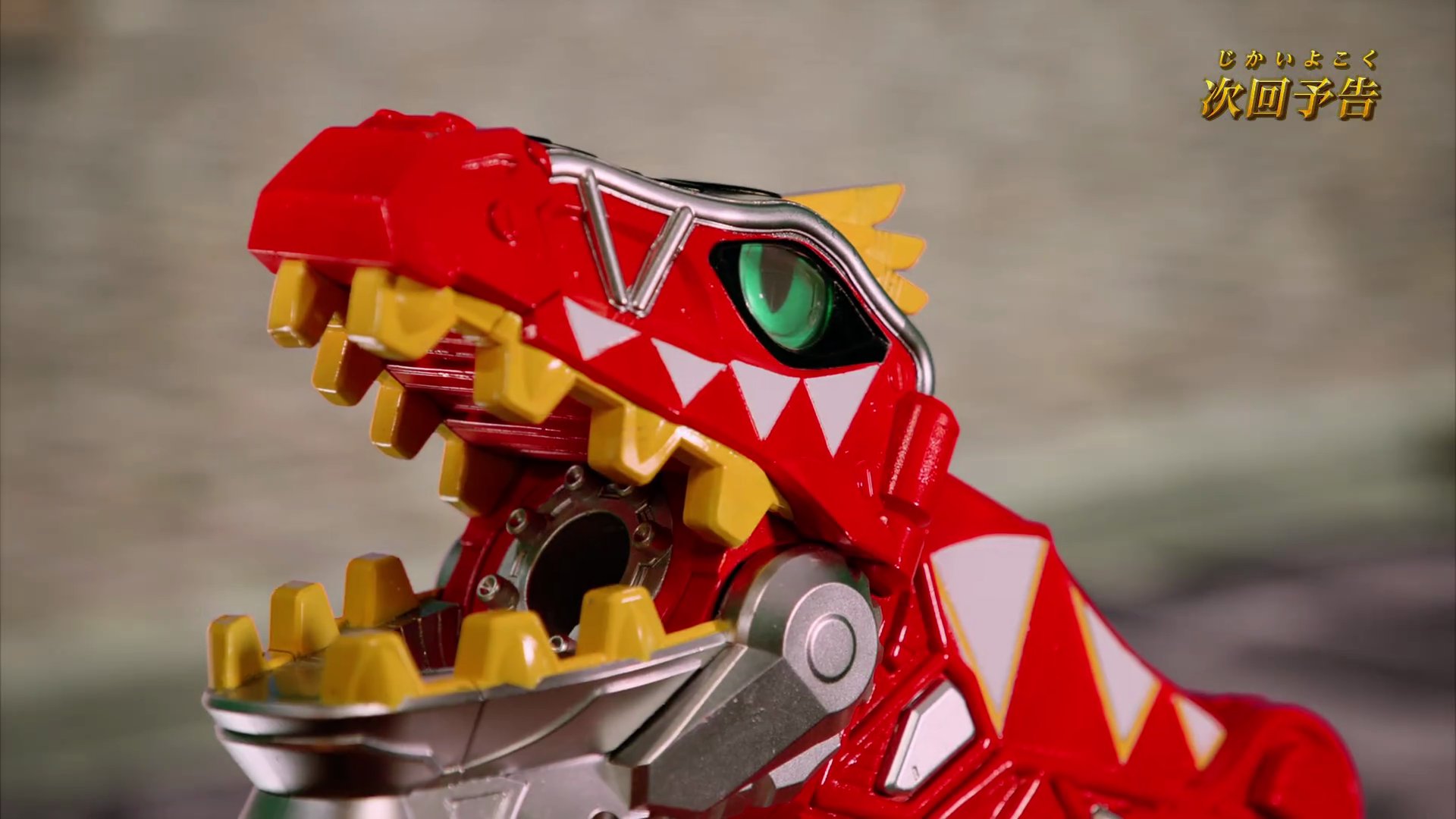 Kyoryuger Gabutyra De Carnival Toku1234567890 Sa X: "New Rumor