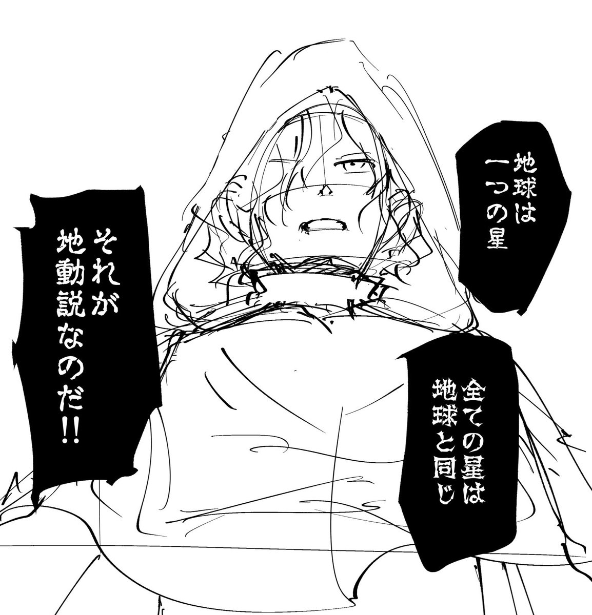 「今日の進捗 やっぱり偉そう😂 」アザミン@COMITIAありがとうございましたの漫画