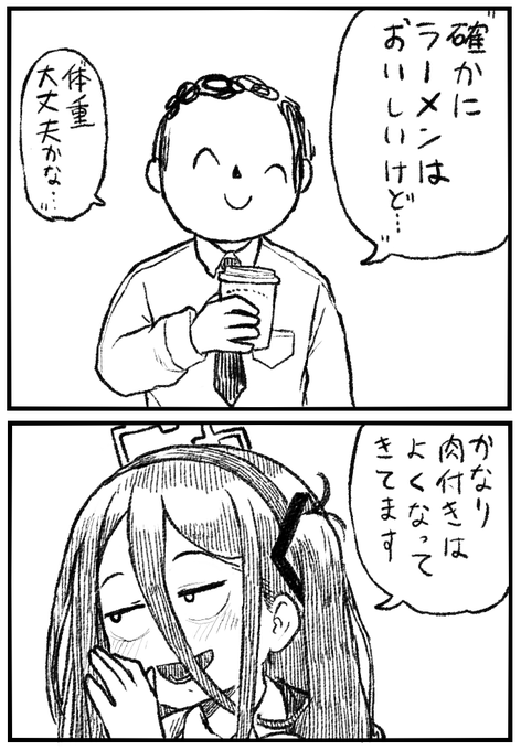 ユウカ | 湾仔天國 C107 1日目(火) 東ハ22b さんのマンガ | ツイコミ(仮)