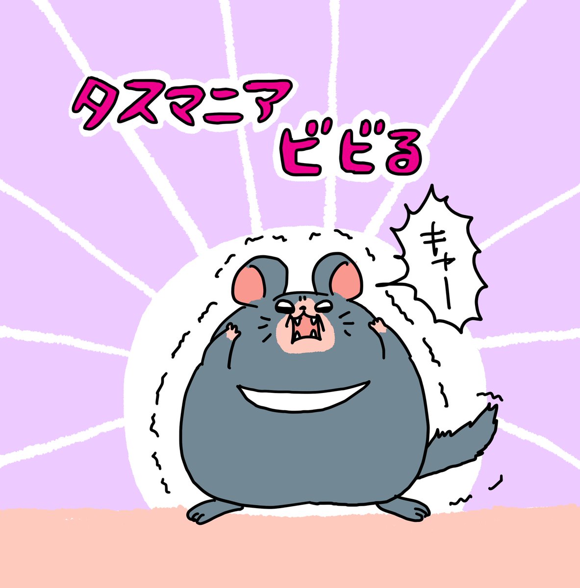 GENSEKIのTwitter漫画(14件)【新着順】