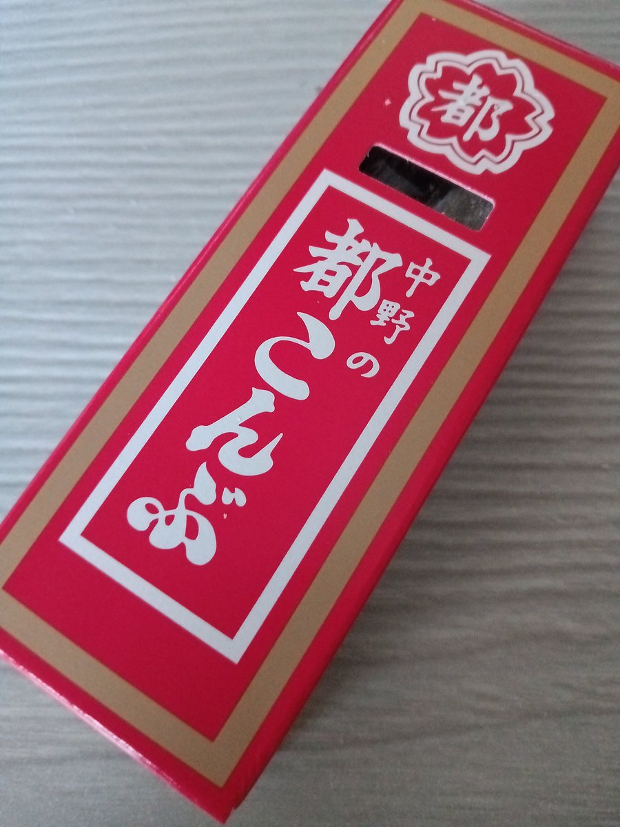 サラダチキン🍗汝、猫を秘匿するなかれ🐾(@torikawa_umauma) - Twilog