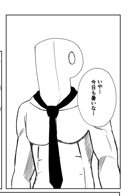 今まで描いてきた中でダントツキモいプロデューサー描いてる | 椎@C106土曜日-南c25b さんのマンガ | ツイコミ(仮)