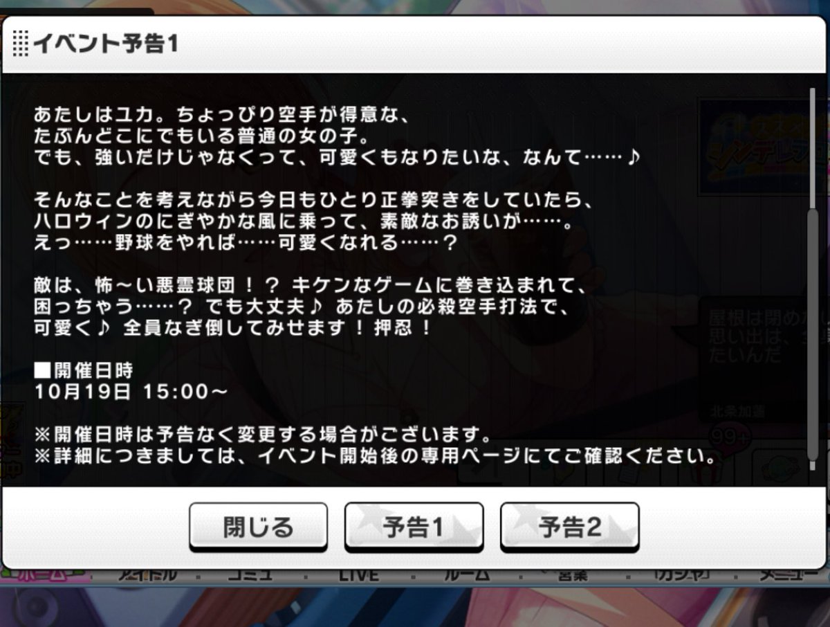 ホープ（hope_13）(@hope_13isp) - Twilog