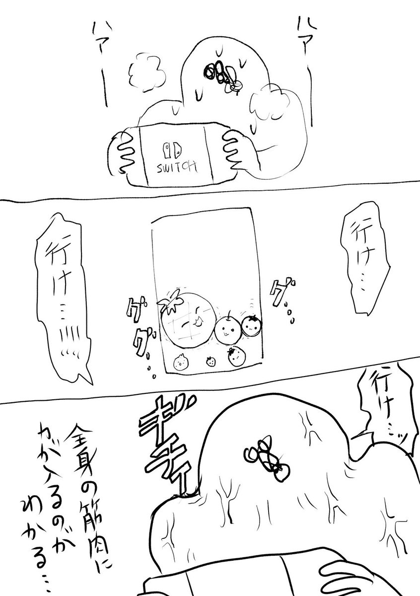 ももけ@momokeの漫画作品一覧