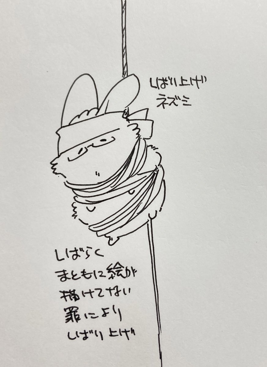 「きっかり4枚で終わらせてたのでヨシ 」床の間Q C106(日)西1"む"02bの漫画