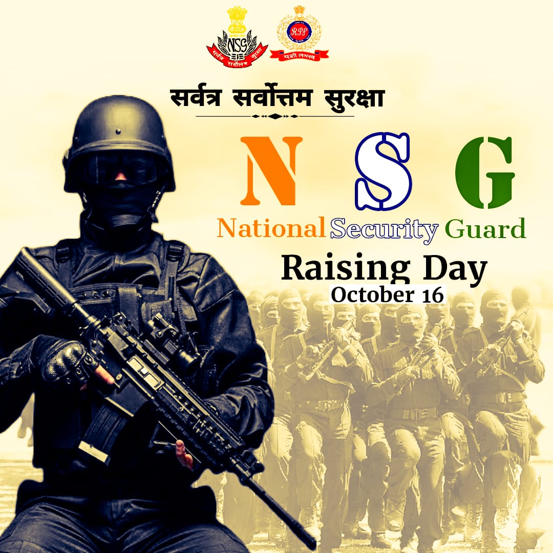 Nsg Commando Quotes