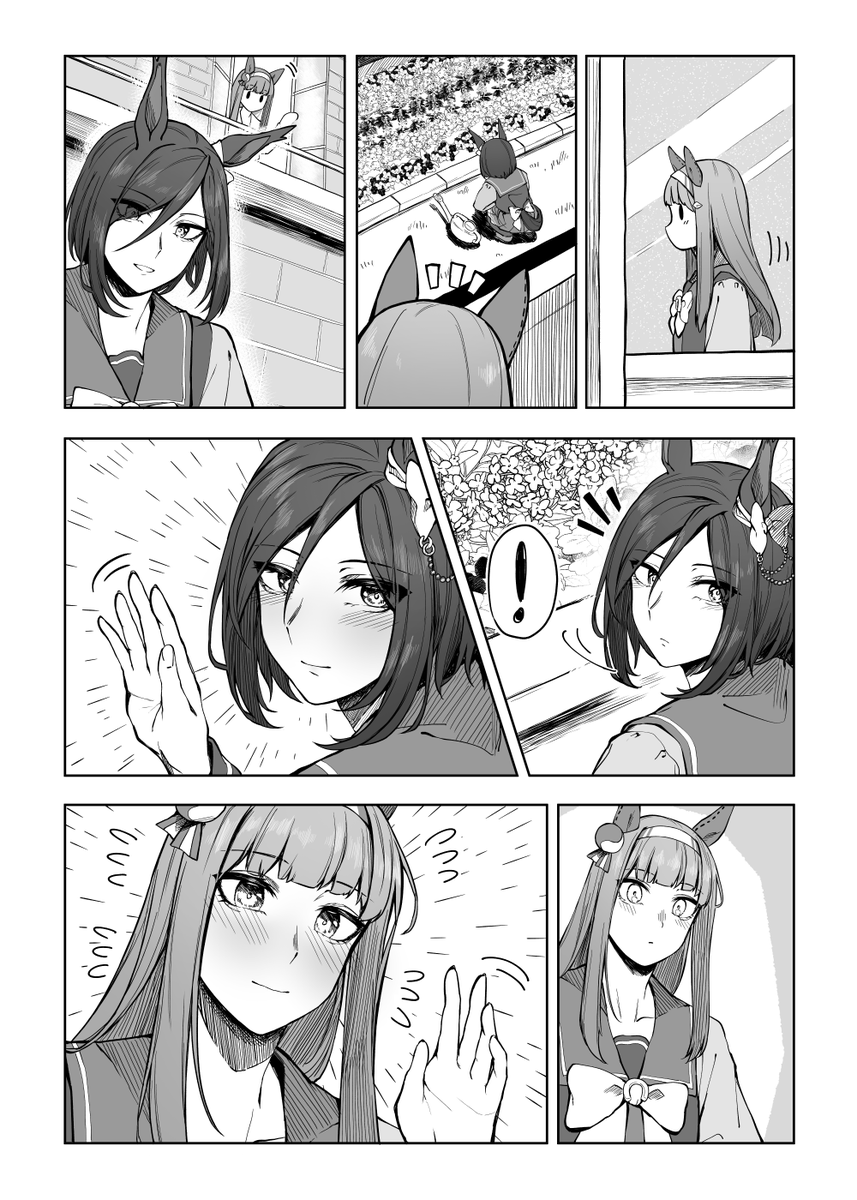 わかってる』 スズグルと月🌕 」🦆すがも🦆☞URC5枠20番の漫画