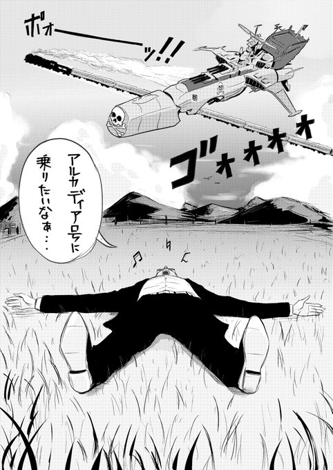 前回の仕上げ☠️☠️☠️ 虎ふぐ さんのマンガ ツイコミ仮