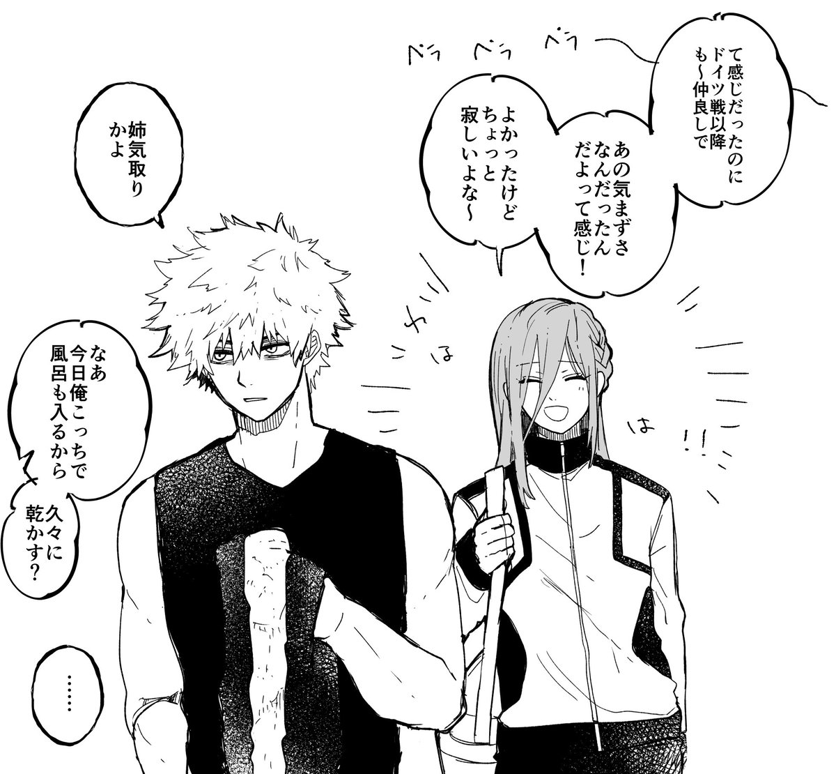 くにちぎ「くにちぎ ヘアアレンジもできる男 」sara 12/17西2に64aの漫画